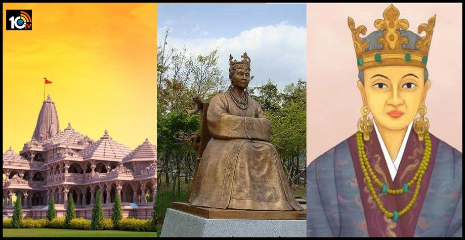 కొరియా రాజును వివాహం చేసుకున్న అయోధ్యాపురి యువరాణి ‘సూరిరత్న’ kim suro