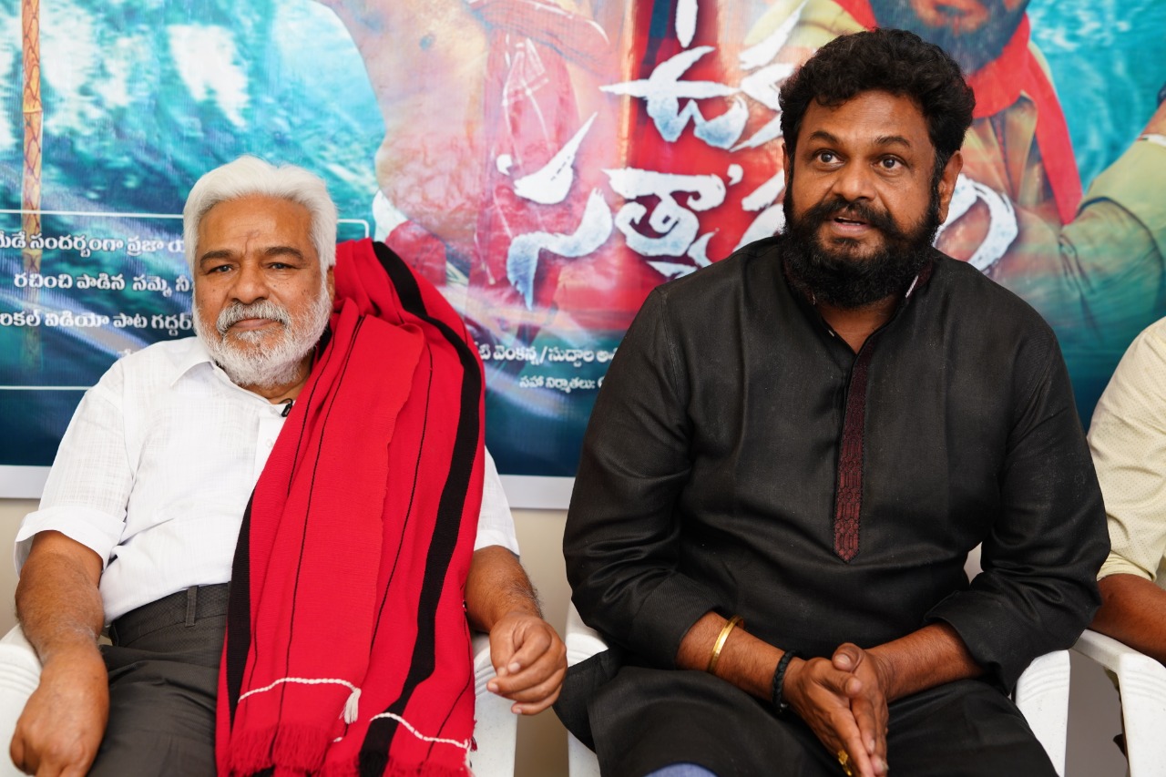 Ukku Satyagraham : ఉక్కు సత్యాగ్రహం పాట రిలీజ్ | Ukku Satyagraham