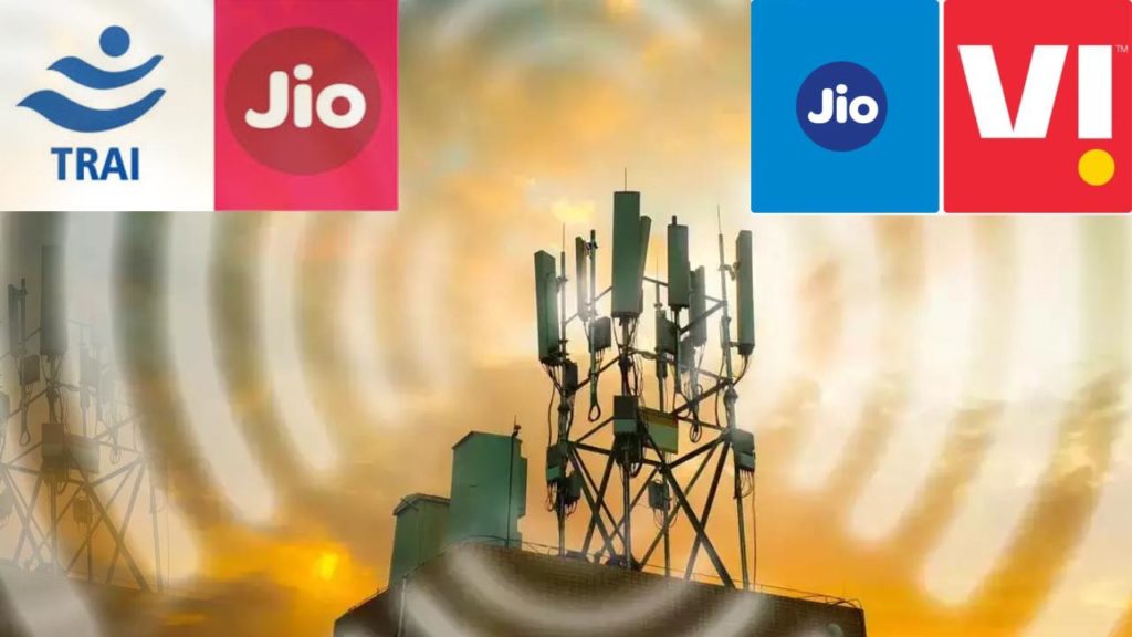 Trai Data : యూజర్ల దెబ్బకు జియో, వోడాఫోన్ ఐడియా డీలా.. ఎయిర్‌టెల్ ఫుల్ ...