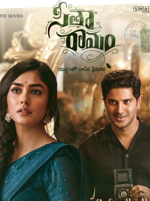 ‘సీతా రామం’ మూవీ బెస్ట్ డైలాగ్స్ - 10TV Telugu | Few best dialogues of ...