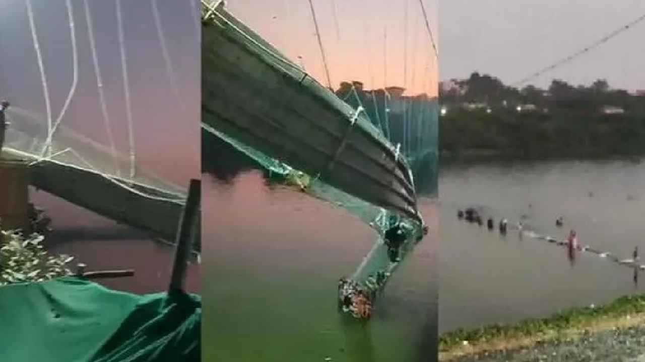 Gujarat cable bridge collapse: గుజరాత్‌లో తీవ్ర విషాదం నింపిన కేబుల్ ...