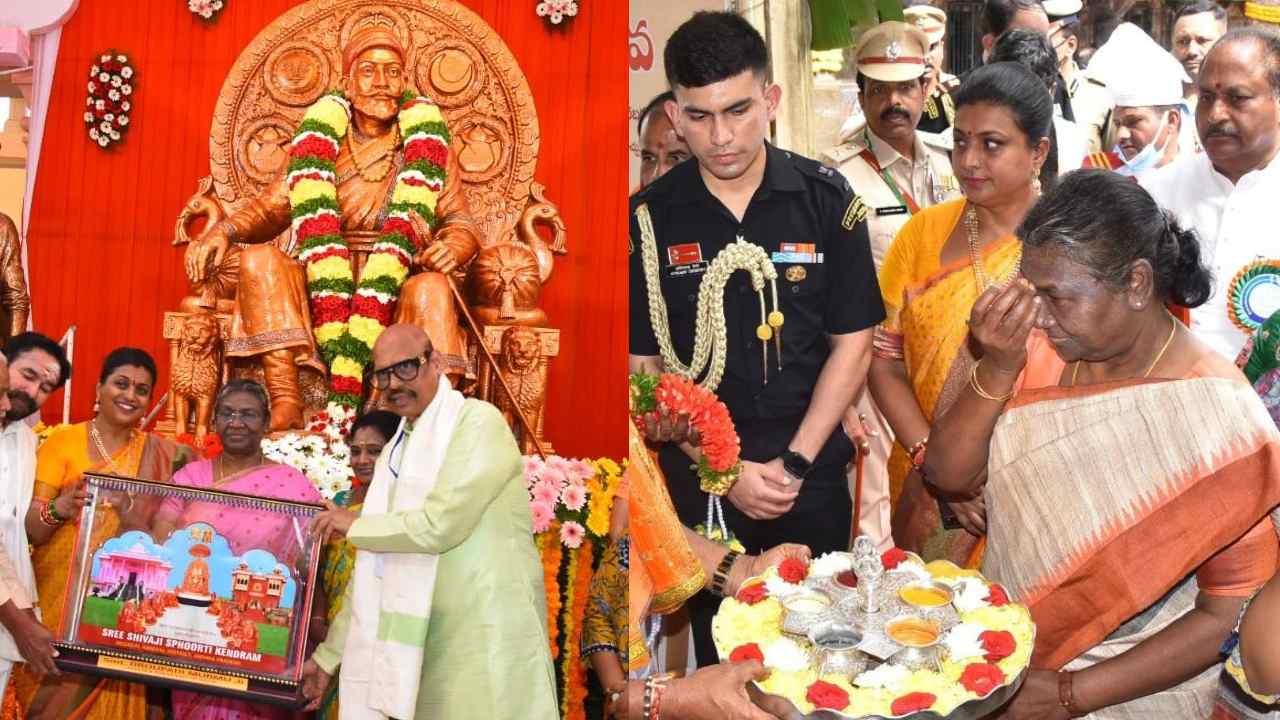 President Droupadi Murmu : శ్రీశైలంలో రాష్ట్రపతి ద్రౌపది ముర్ముతో ...