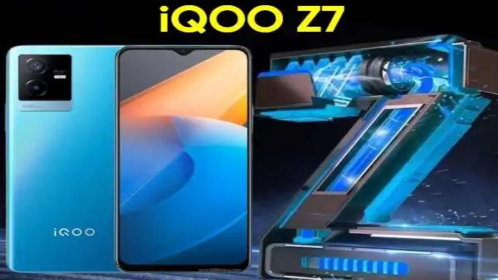 iQOO Z7 Launch in India : భారత్‌కు ఐక్యూ Z7 సిరీస్ ఫోన్ వచ్చేస్తోంది.. లాంచ్‌కు ముందే ఫీచర్లు ...