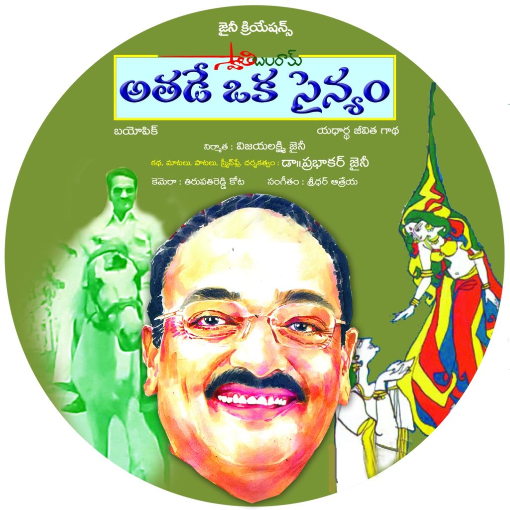 'Swathi' Balaram : సూపర్ హిట్ మ్యాగజైన్ 'స్వాతి' ఓనర్ వేమూరి బలరాం ...