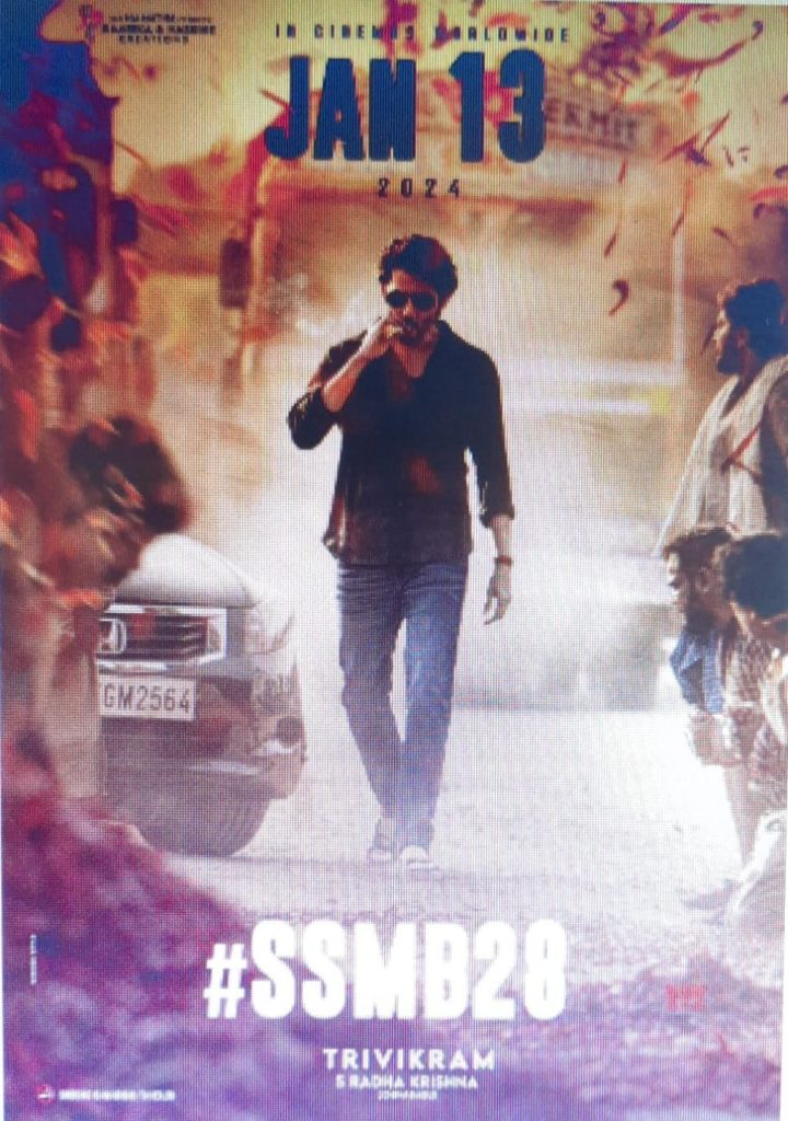 SSMB28 : సోషల్ మీడియాలో SSMB28 వీడియో లీక్.. మహేష్ ఎంత మాస్‌గా ఉన్నాడో చూశారా?