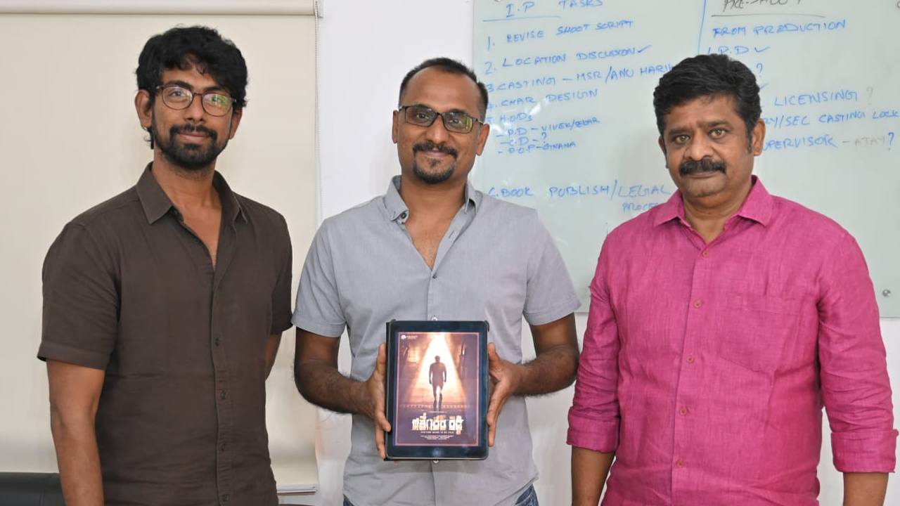 Virinchi Varma : లవ్ సినిమాల డైరెక్టర్.. ఇప్పుడు పొలిటికల్ యాక్షన్ ...