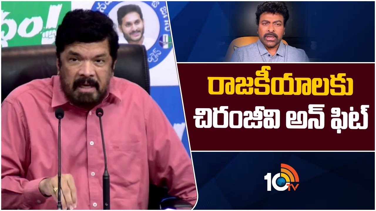 Posani Krishna Murali : చిరంజీవిపై పోసాని కృష్ణమురళి ఫైర్