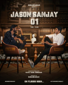 Jason Sanjay 01 : టాలీవుడ్ హీరోతో డైరెక్టర్ గా దళపతి కొడుకు ఎంట్రీ ...