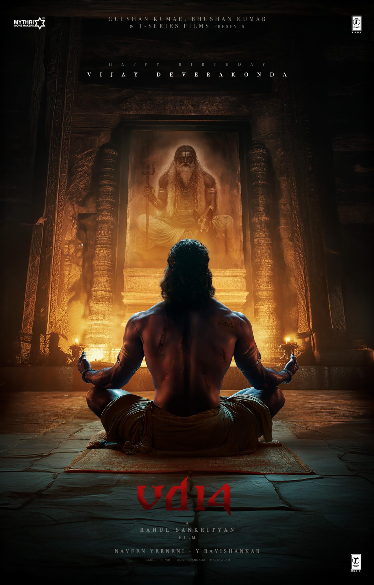 Vijay Deverakonda : విజయదేవరకొండ బర్త్ డే స్పెషల్.. VD14 ఫస్ట్ లుక్ ...